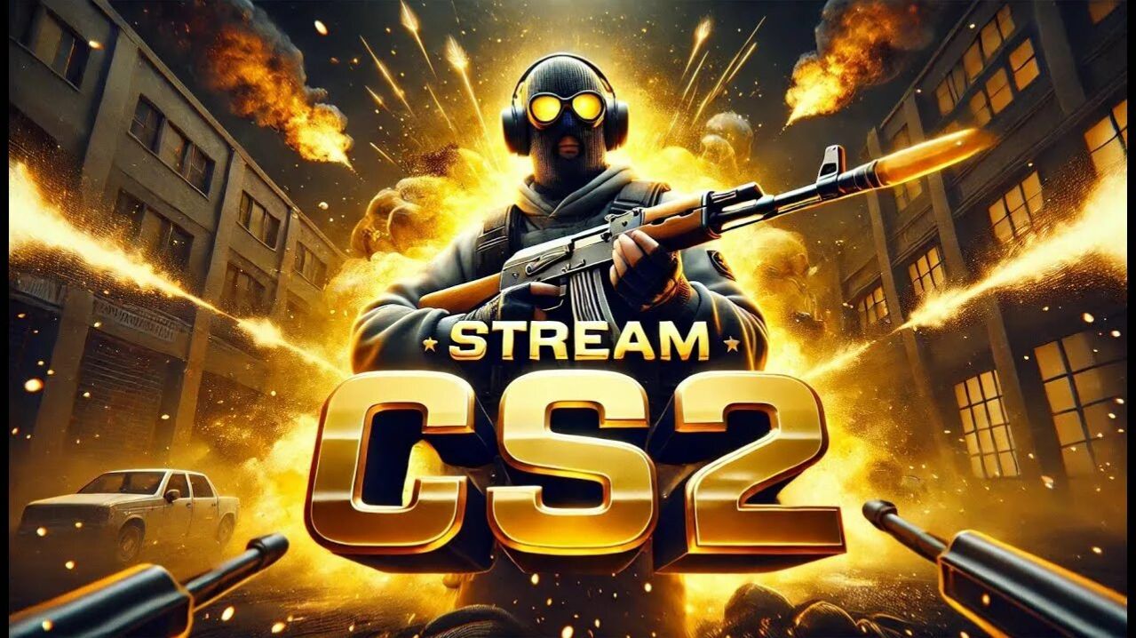 Играем в КС, отдыхаем