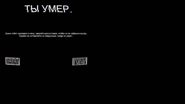 хоррор #1 Я В ЭТО БОЛЬШЕ НЕ БУДУ ИГРАТЬ!!!!!!!!!!!!!!!!!!!!!