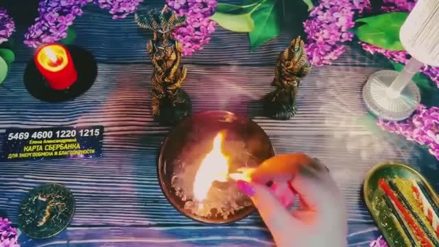 🐍МОЩНЫЙ РИТУАЛ ОТ ЗАВИСТИ И МАГИИ  РАЗРУШЕНИЯ  ОТ СОСЕДЕЙ И КОЛЛЕГ  #ритуал