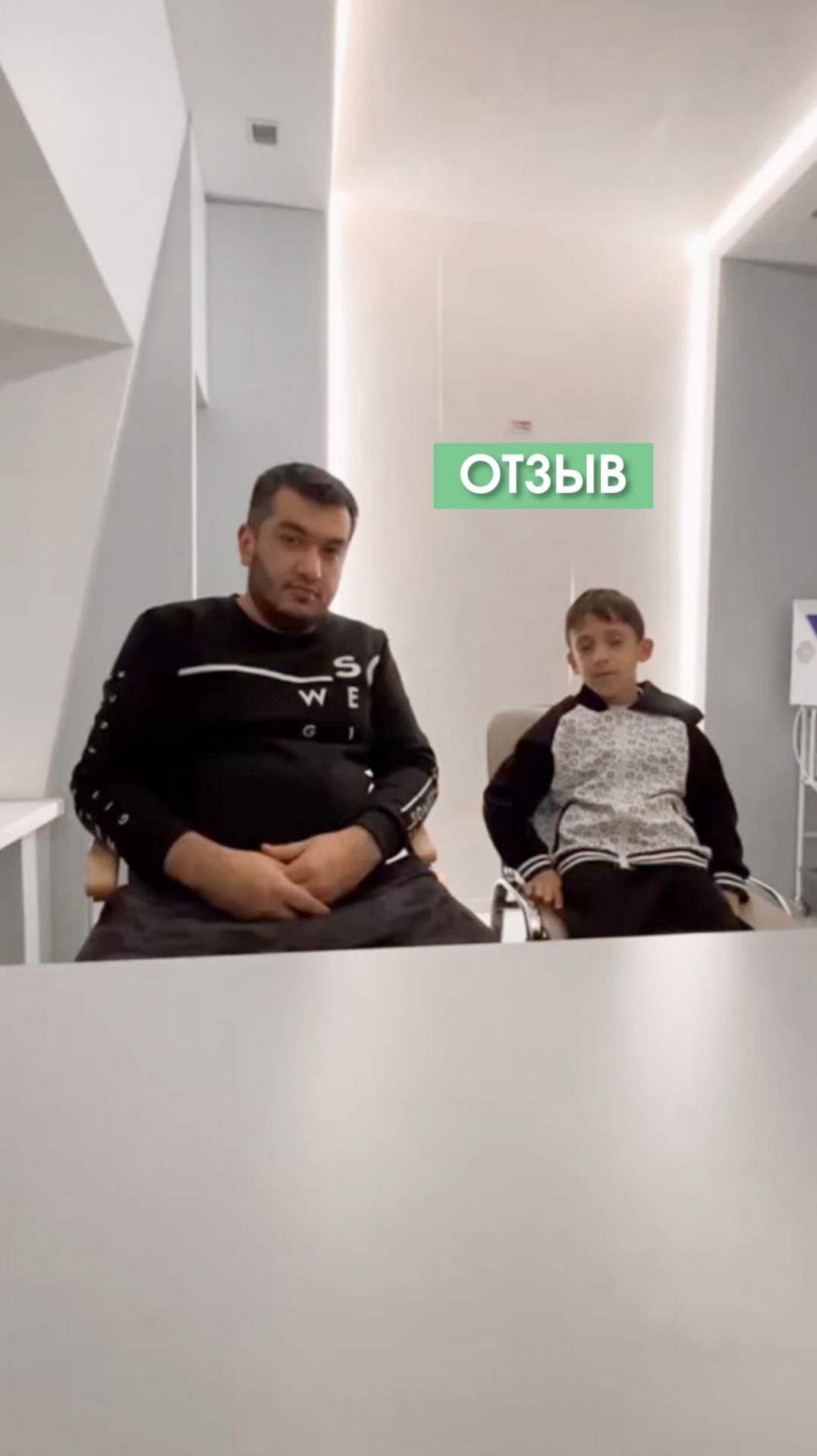 Лечение регрессивного аутизма. Отзыв