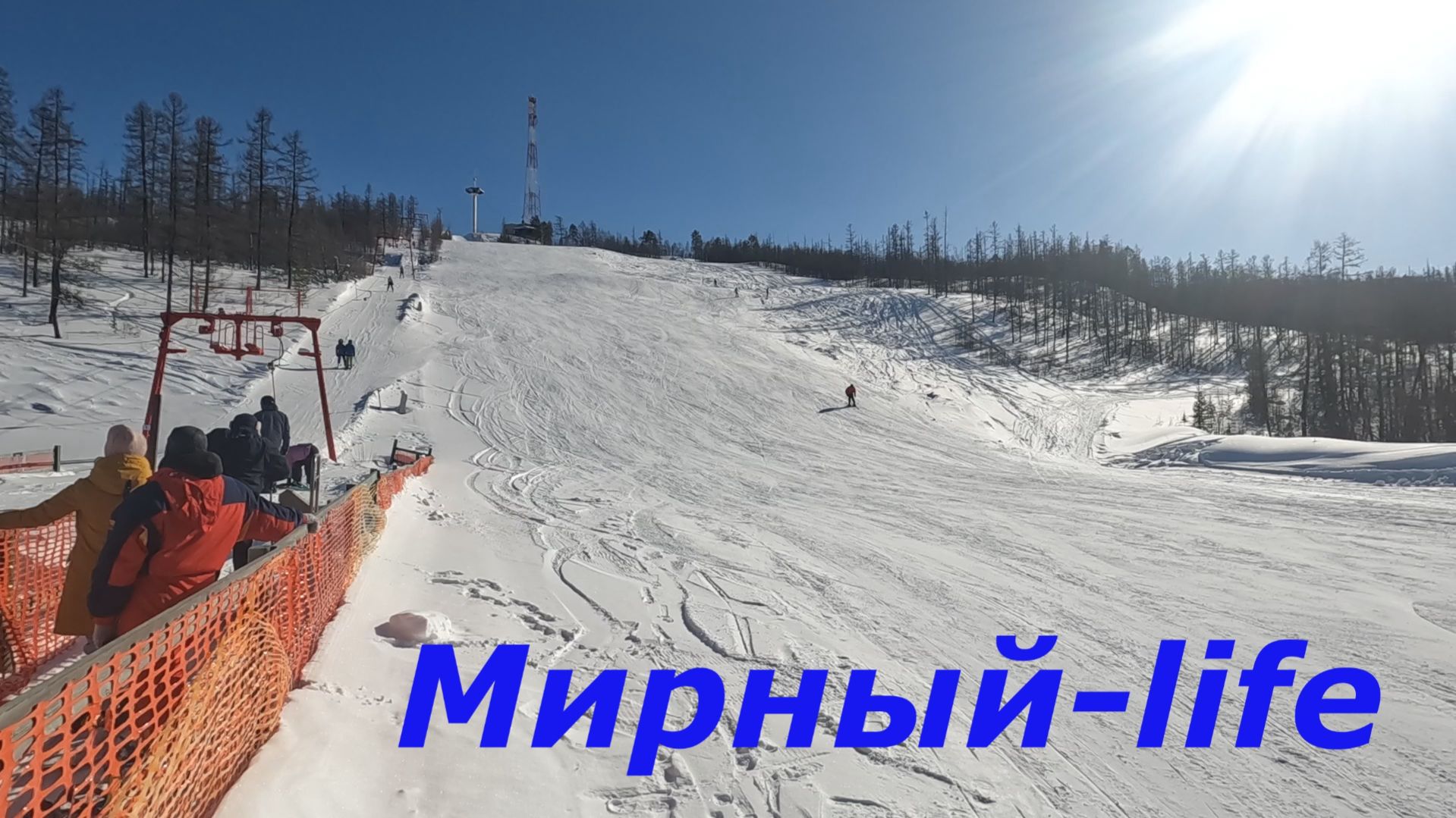 Март 2026 открыт горнолыжный сезон