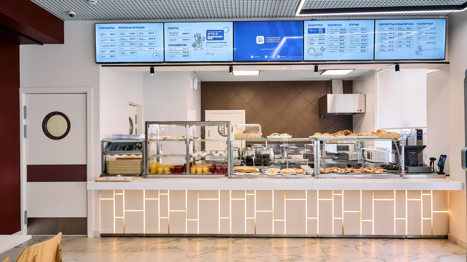 Новая столовая во 2 корпусе РУТ (МИИТ) для студентов