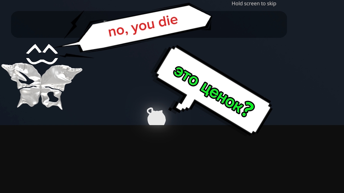 играю в игру a better place или cat's are liquid финал | грязняя морда