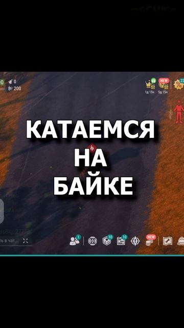 ЛЕГАЛЬНЫЙ ЧИТ НА ТОПЛИВО! 😱