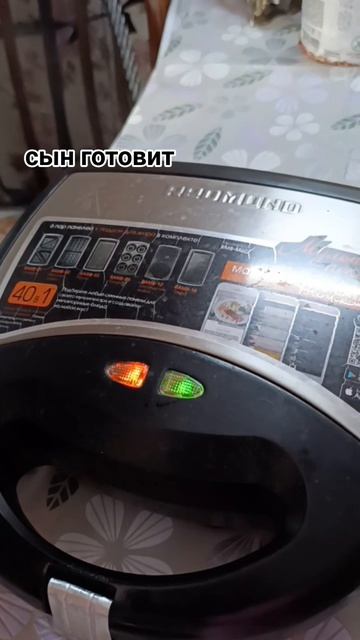 Сын Готовит на гриле Мультипекарь Голландские вафли
