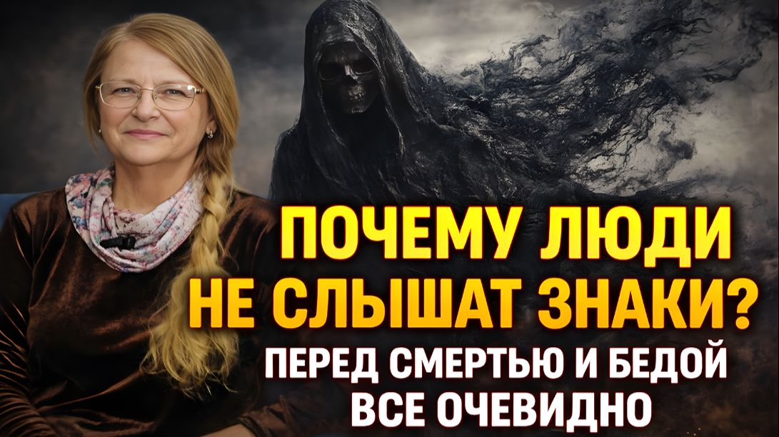 Предназначение, сила мысли, тонкий план. Она видит этот мир иначе.  Ирина Никифорова