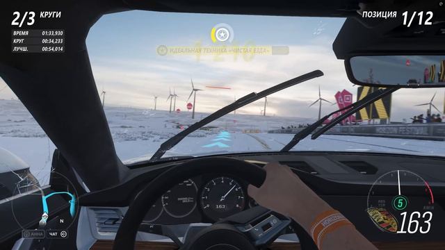 Forza Horizon 4 - 17 эпизод