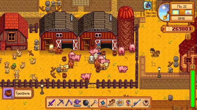 Stardew Valley - Часть 30 [15.03.2026]
