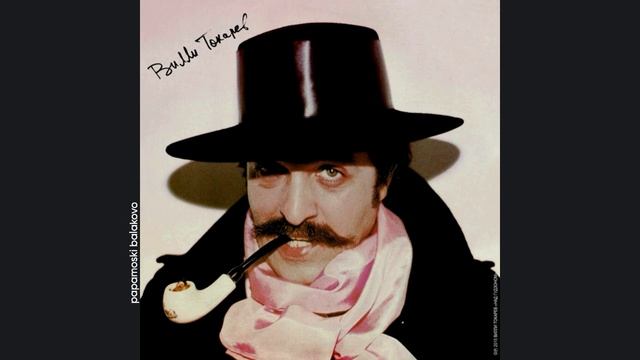 Вилли Токарев - Билет, 1983 Над Гудзоном (papamoski balakovo)