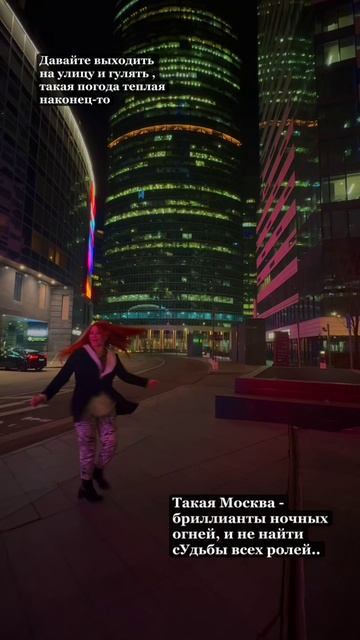 #marymals #марималс #малс #малсволгоград #мироваямодель #миссмосква #шоубизнес #басков #лазарев #сам