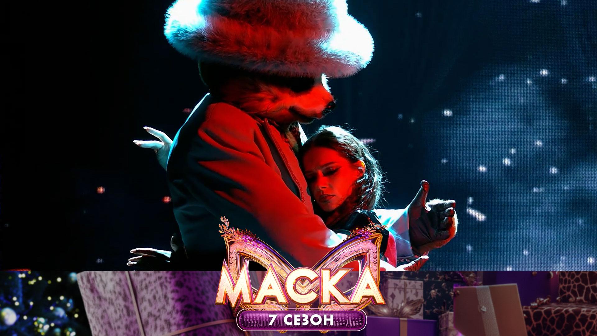 Сурикат — «Последний танец» | «Маска». 7 сезон. 7 выпуск