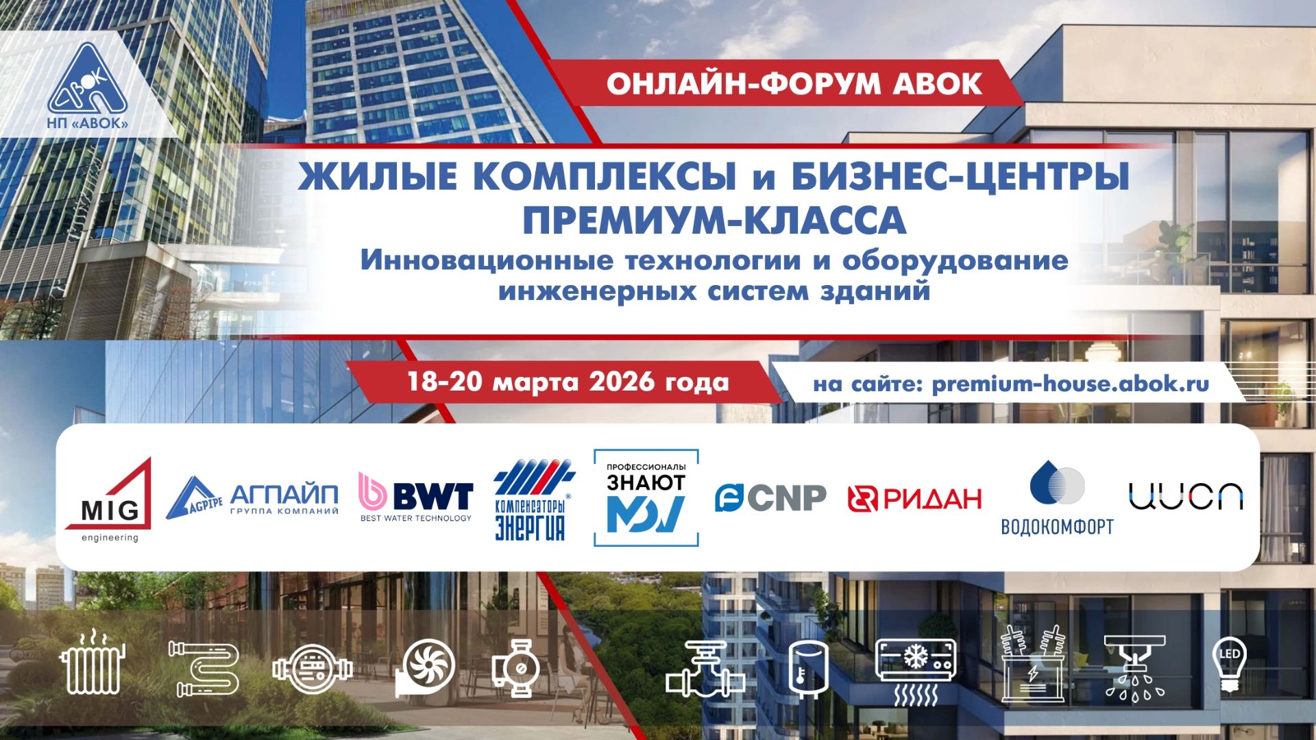 ПОЖАРОБЕЗОПАСНОСТЬ