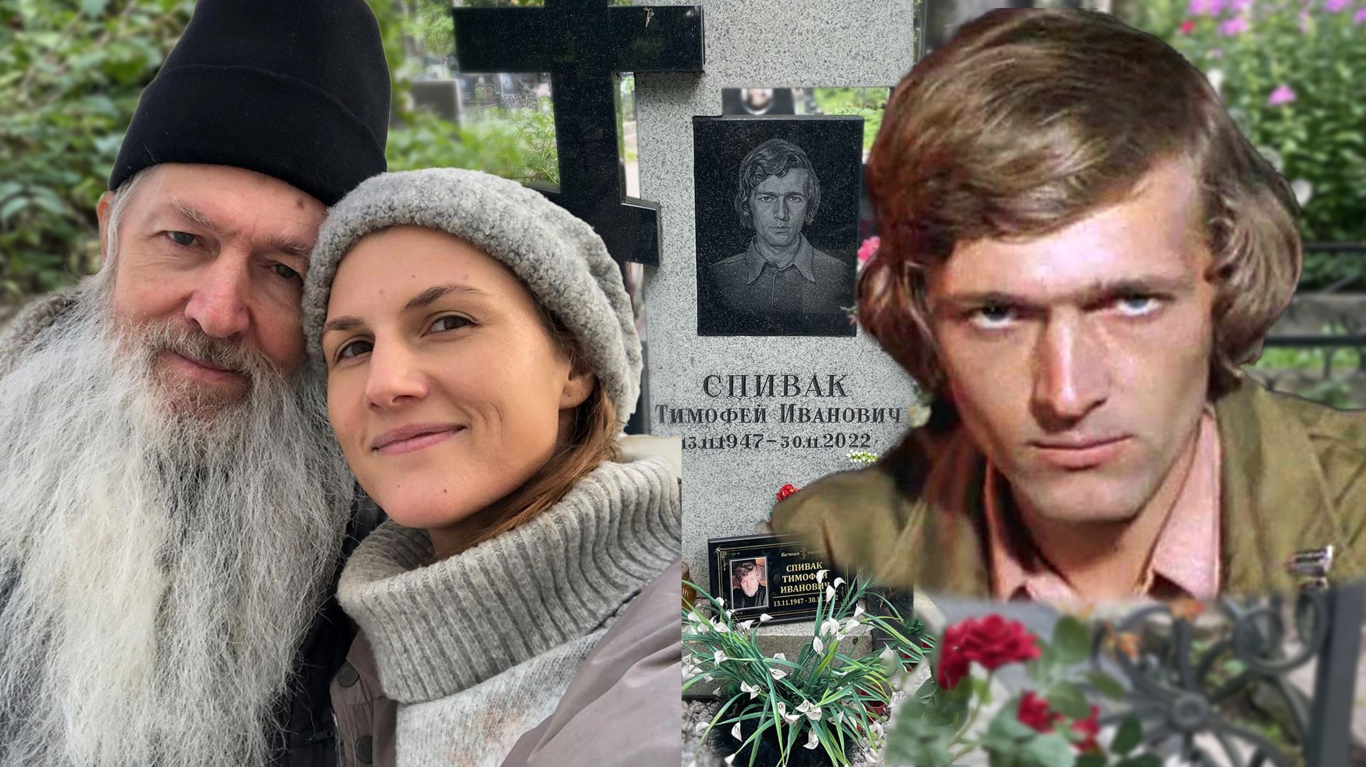 Был одним из самых востребованных актёров | Тимофей Спивак