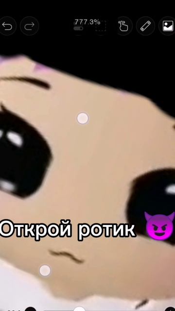 Делаем катринугамм