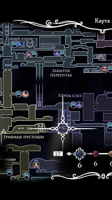 Серая плакальщица Hollow Knight нежный цветок #hollowknight