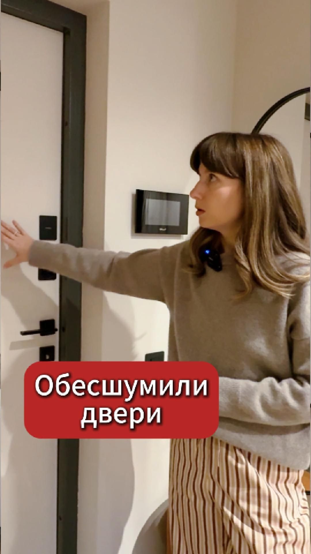 Как улучшить шумоизоляцию входной двери без замены?