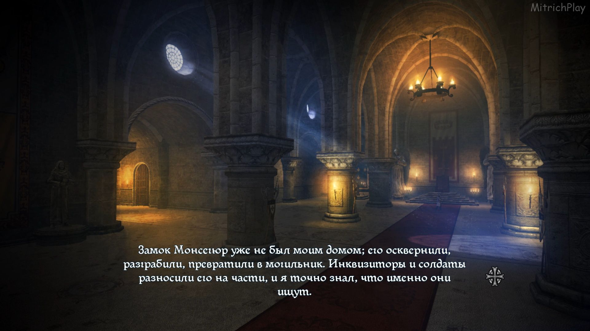 Замок Монсегюр ⯈ The First Templar #19