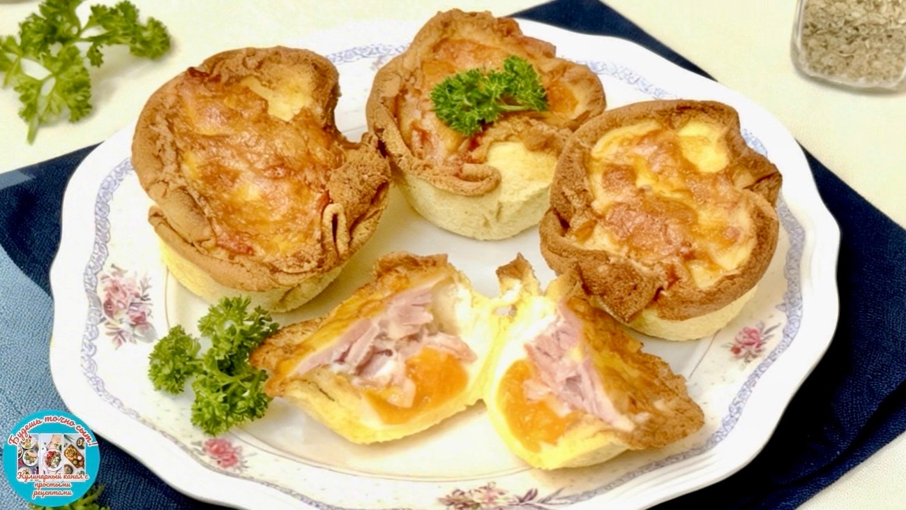Яйца в корзинках: аппетитный завтрак за 25 минут! 🍳