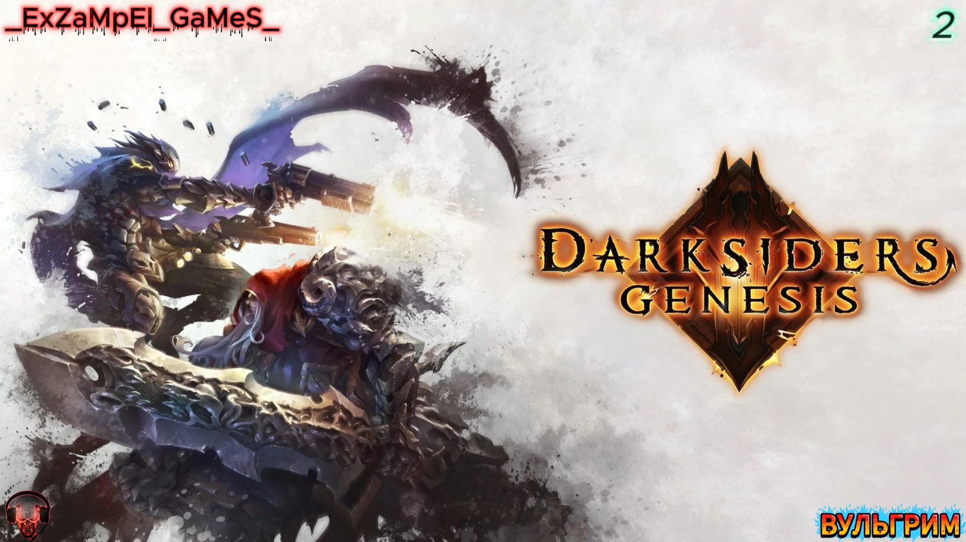 Прохождение Darksiders Genesis - Часть 2:Вульгрим