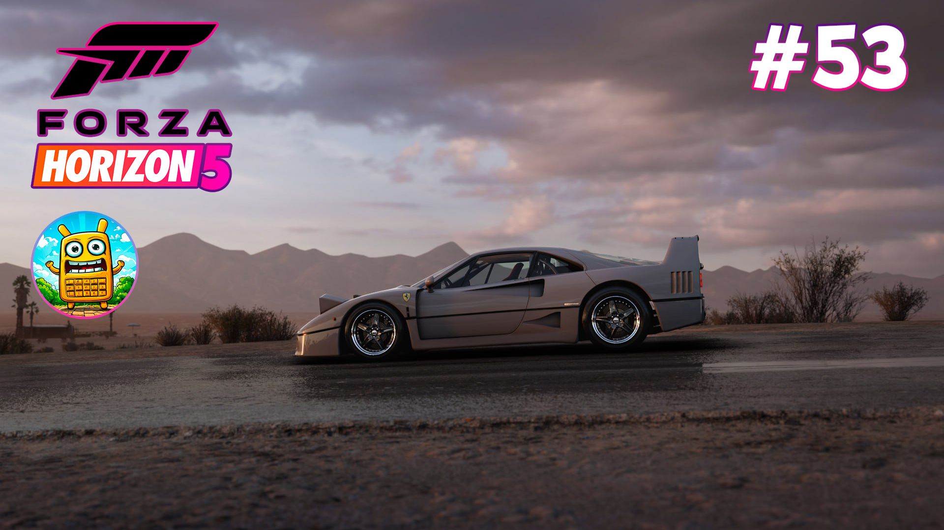 Forza Horizon 5🔴[Стрим #53] еженедельные сезоны