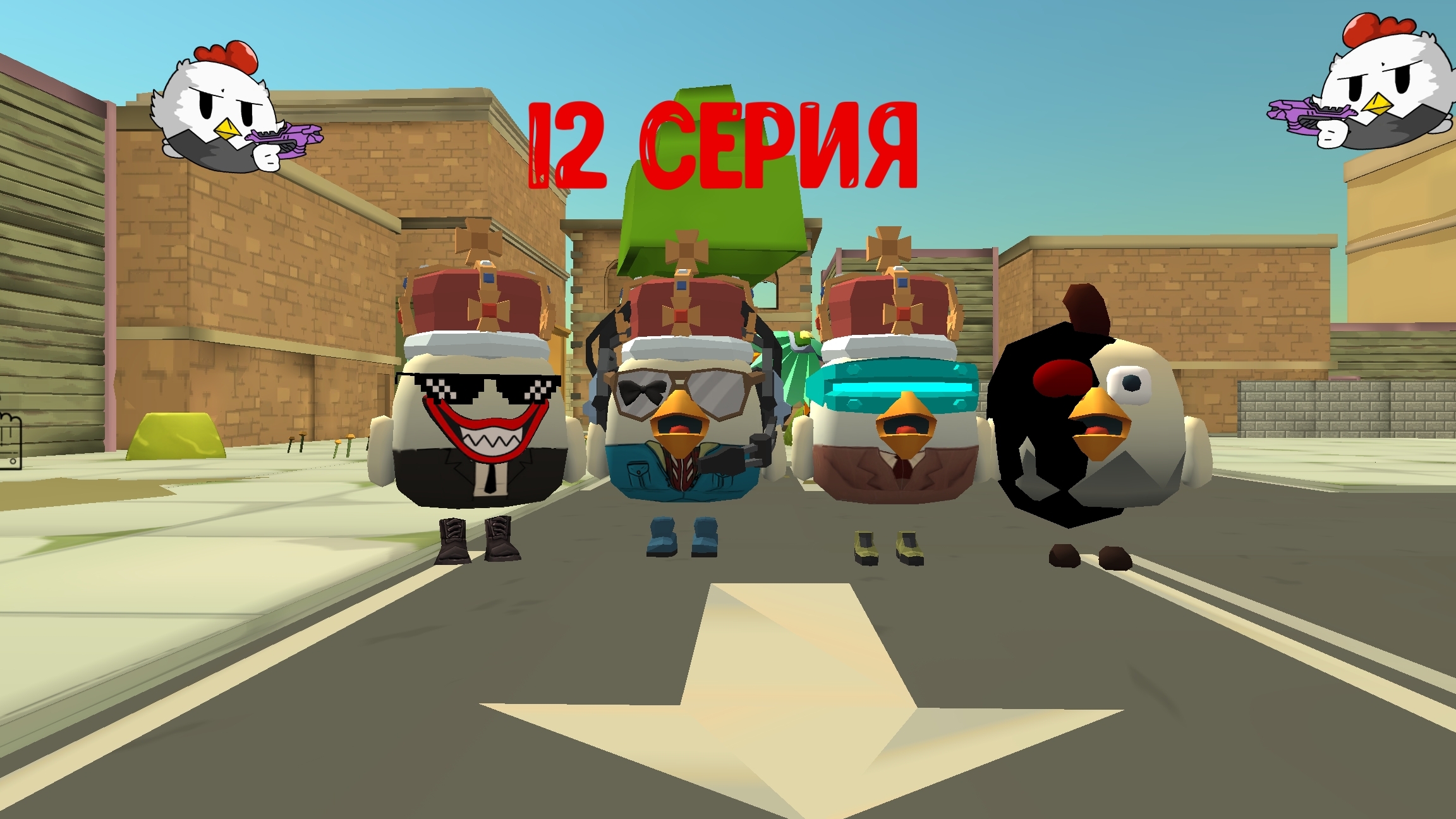 фильм вирус 12 серия (это конец но…)