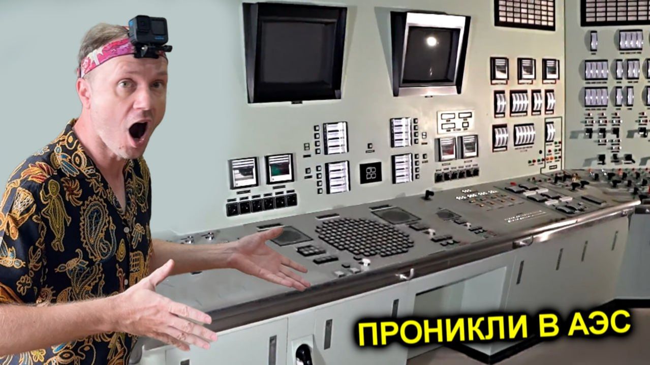 ✅Залезли в РЕАКТОР Атомной Станции на Фукусиме ☢️Запитал Центральный Щит😱 КРЕОСАН в Японии -Часть 2