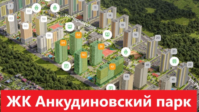 ЖК Анкудиновский парк - как сэкономить на покупке квартиры?
