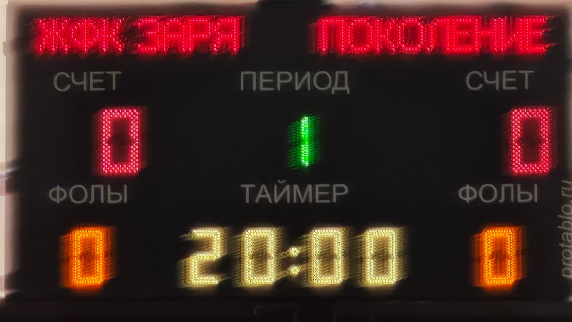 22 03 26 г . ЖФК ЗАРЯ - ФК ПОКОЛЕНИЕ