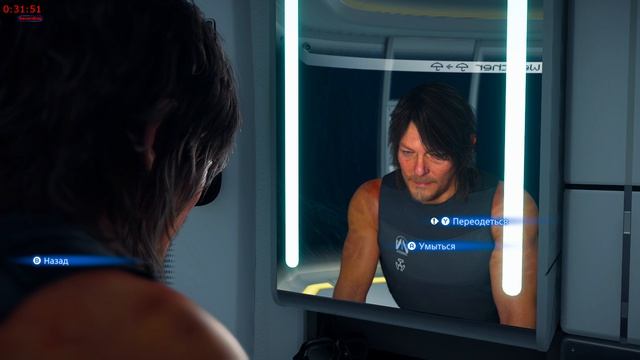 Death Stranding 2_часть 3