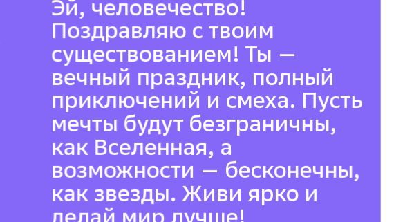 Mandala of the Stars (Pure Instrumental)