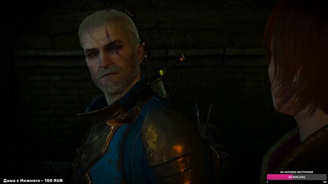 Ведьмак 3: Дикая Охота // НОВАЯ ИГРА + // НА СМЕРТЬ! #28