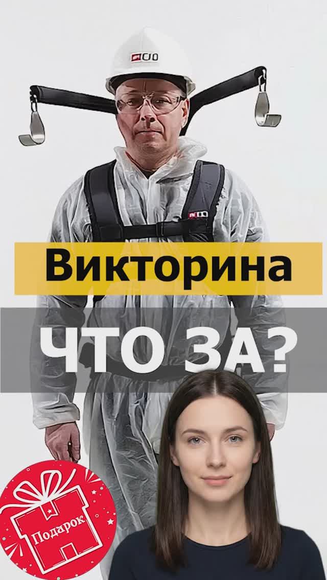 Внимание конкурс!
