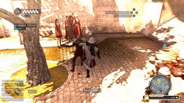 #7 Assassin’s Creed Brotherhood