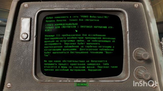 Видеоигры.ПК.Fallout 4.Фильм5.Серия2
