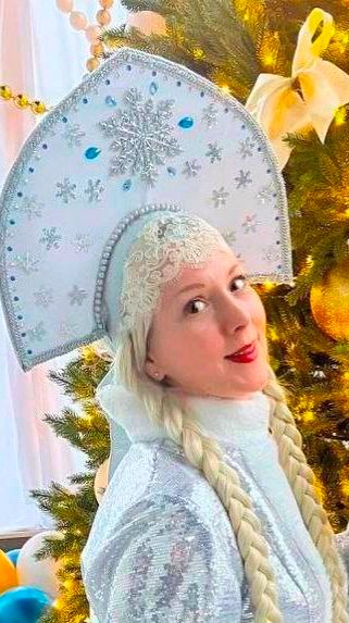 СНЕГУРОЧКА 2026