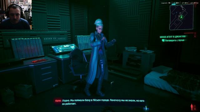 Cyberpunk 2077 Призрачная свобода # 11 народный мститель