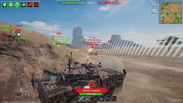 Танки (Tank Force) 21.03.2026