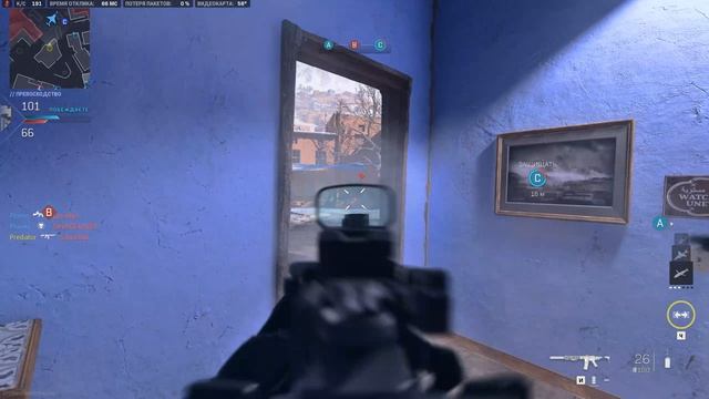 Call of Duty Modern Warfare 2 2022 Koro Village Превосходство Predator 21 03 2026