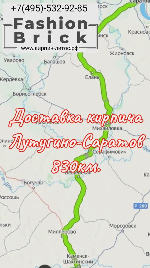Доставка облицовочного состаренного кирпича Алеппо Крафт бежевый 1NF в Саратов!