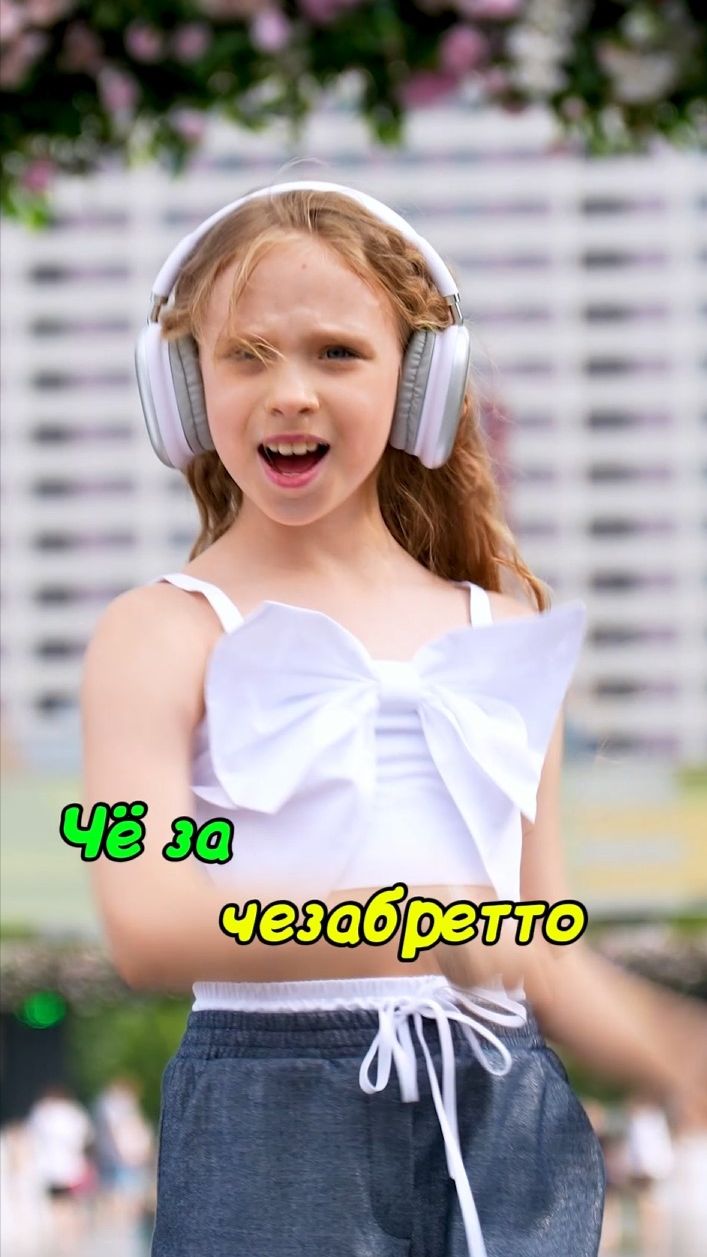🔊 Клёвый БИТ 🤩 Настя ⭐ Старлет 🎶 с песней Чезабретто