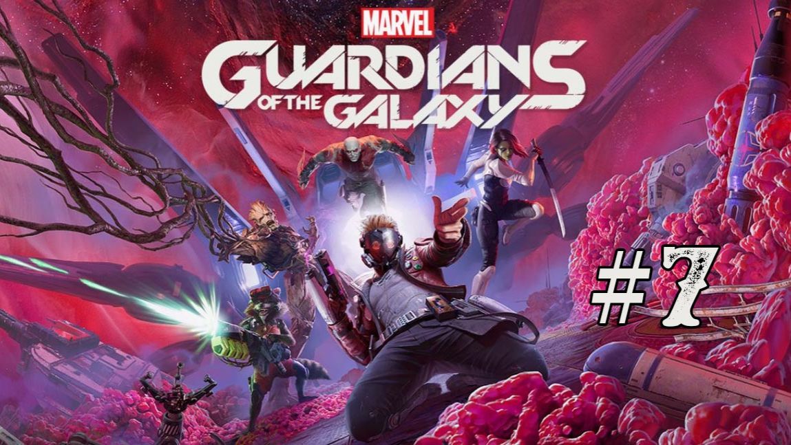 Marvels Guardians of the Galaxy часть 7