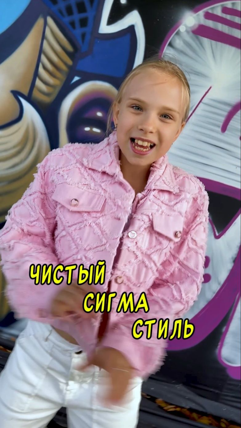 🔊 НЕ пропусти этот БИТ 🤩 Настя ⭐ Старлет 🎶 Новая песня "Папа" #НастяСтарлет #тренд #тренды2026