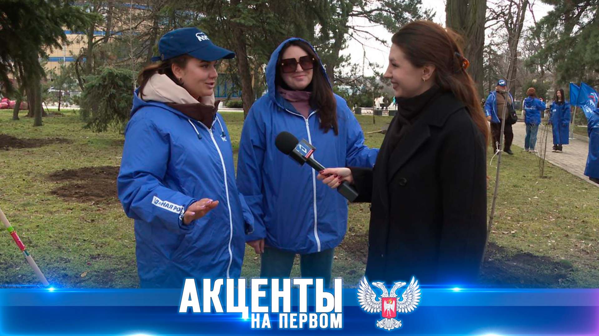 ⚡️ «Зелёный Донбасс». В Республике стартовал новый этап масштабного озеленения