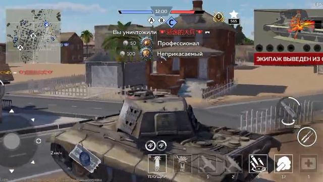 WarThunder mobile 6 kills American desert 22.03.26