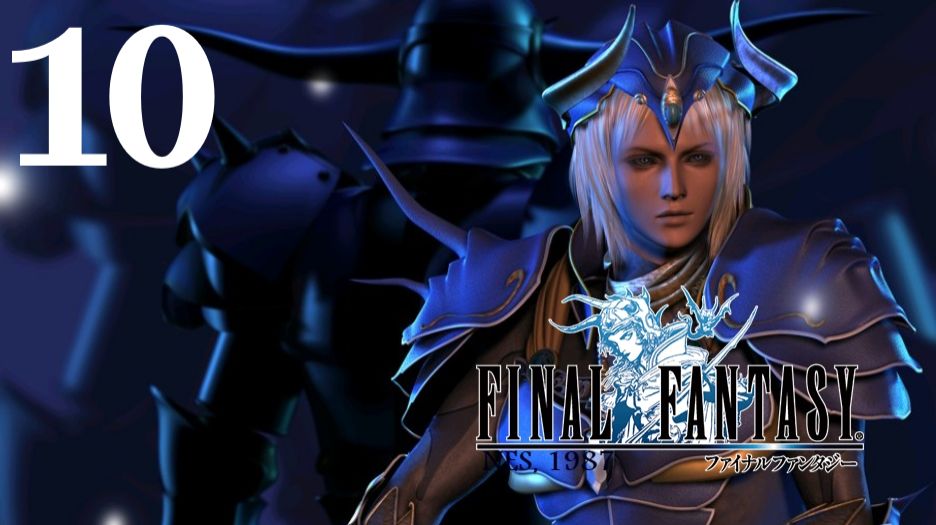 Прохождение➣FINAL FANTASY➣010➣Мистический ключ