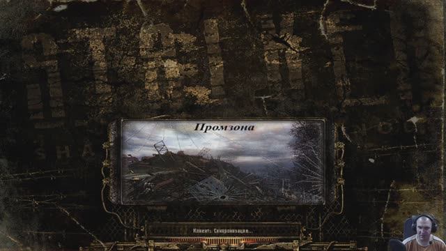 Засада➤S.T.A.L.K.E.R. ➤Мод. Ф.О.Т.О.Г.Р.А.Ф.