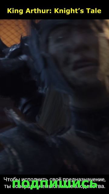 King Arthur: Knight’s Tale. Прохождение уже идёт-не пропусти -подпишись 👍👇