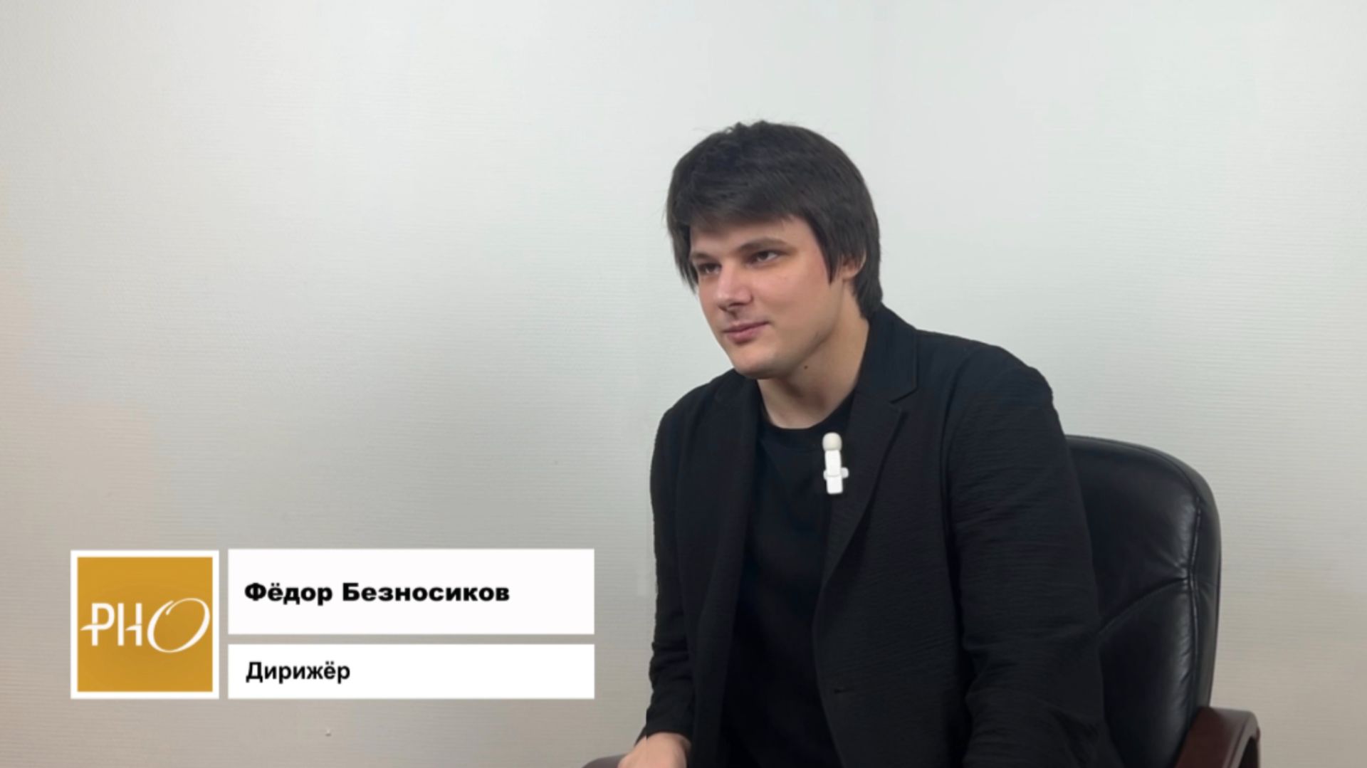 «Диван на Гарибальди». Герой выпуска – Фёдор Безносиков