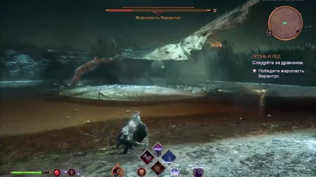 Dragon Age: The Veilguard прохождение 1
