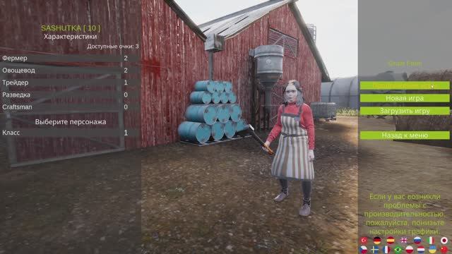 SMART     FARM      Фермер   баба  Зина #4